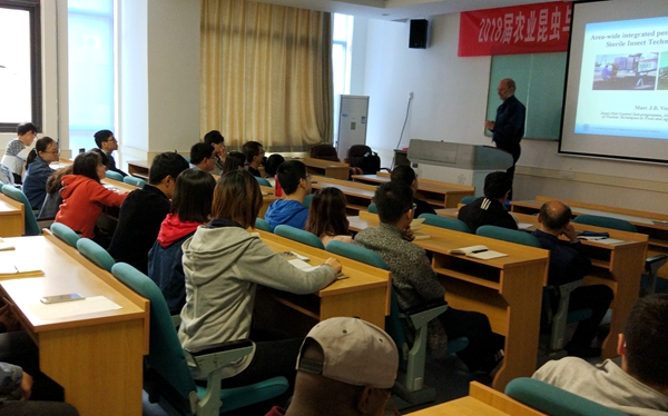 【植保学院】联合国粮农组织专家Marc Vreysen博士来校访问交流